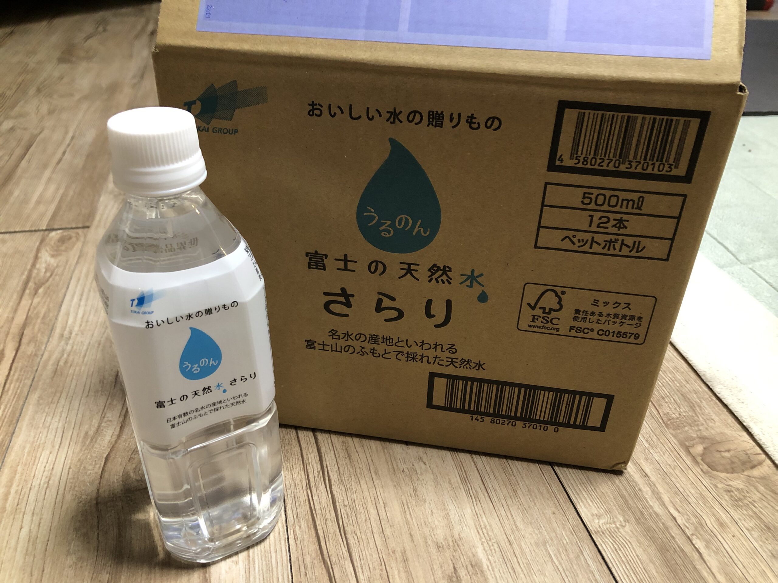 株主優待【3167】水ペットボトル（TOKAIホールディングス）東海地方を中心にLPガス、CATV事業など多角経営をしている会社です | 十勝Loveの還暦おじさんブログ