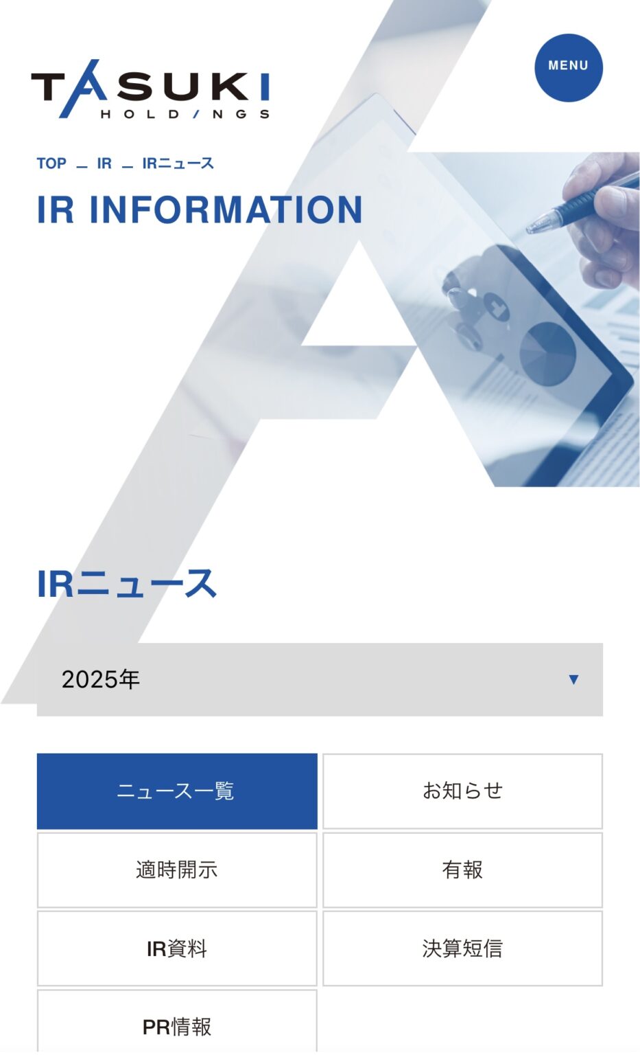 【株主優待】タスキホールディングス（166A）『設立1周年記念株主優待』300株保有でデジタルギフト(2500円相当〜）が2回目が届く（前回はアップルギフト、今回はauPayに交換） 記念配当 ...