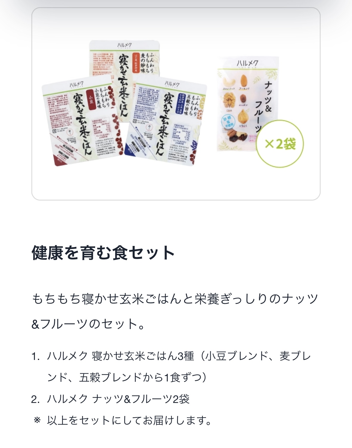 【株主優待】ハルメクHD（7119)シニア女性向け雑誌「ハルメク」の出版・通販などシニア女性向けの事業を多角的に展開している企業・柚子の里だよりが届く | トニー@北の大地十勝Loveブログ