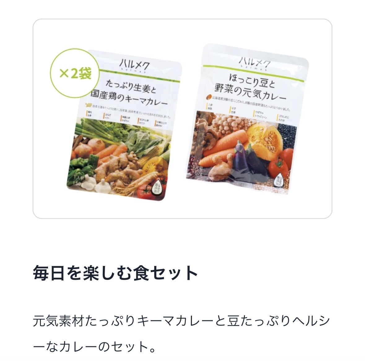 【株主優待】ハルメクHD（7119)シニア女性向け雑誌「ハルメク」の出版・通販などシニア女性向けの事業を多角的に展開している企業・柚子の里だよりが届く | トニー@北の大地十勝Loveブログ